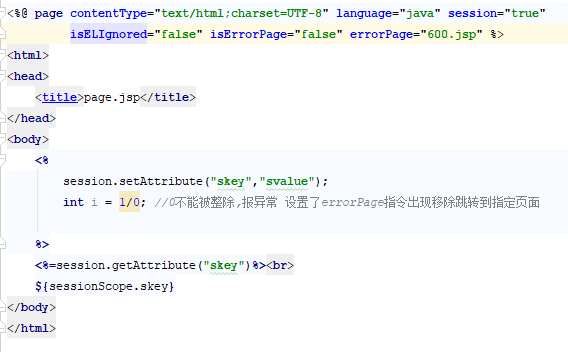 jsp脚本&指令&动作标签简介_jsp的脚本程序片的标签-CSDN博客